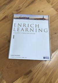 Enrich Learning | 国際教育ナビ