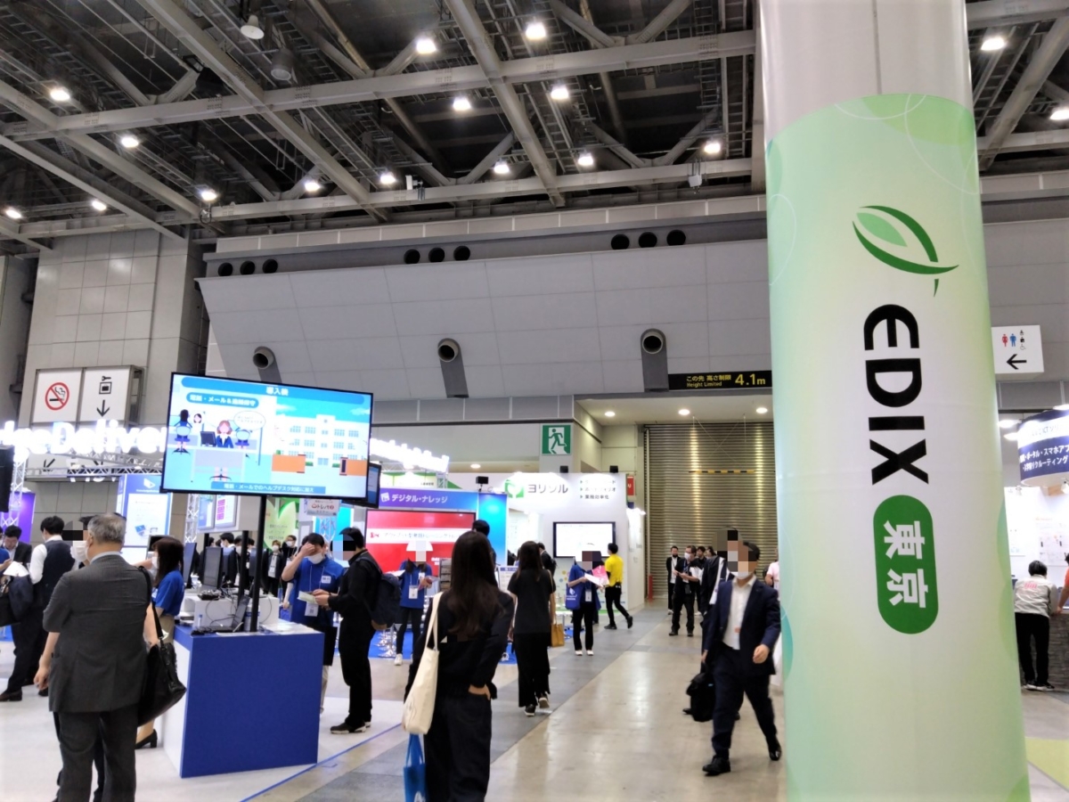 教育の「今」と「未来」を考える！「第14回 教育総合展（EDIX）東京」取材レポート | 国際教育ナビ